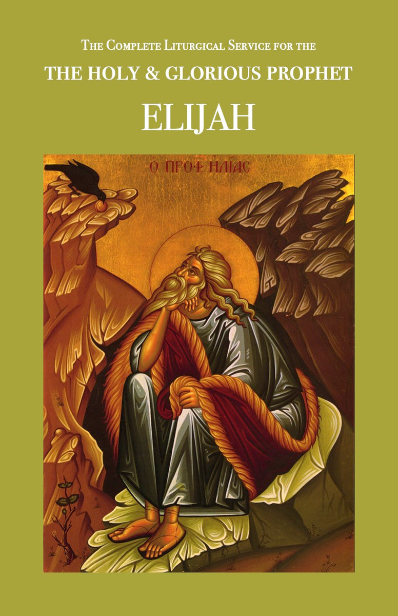 The Holy Glorious Prophet Elijah - The Complete Liturgical Service Ser ...