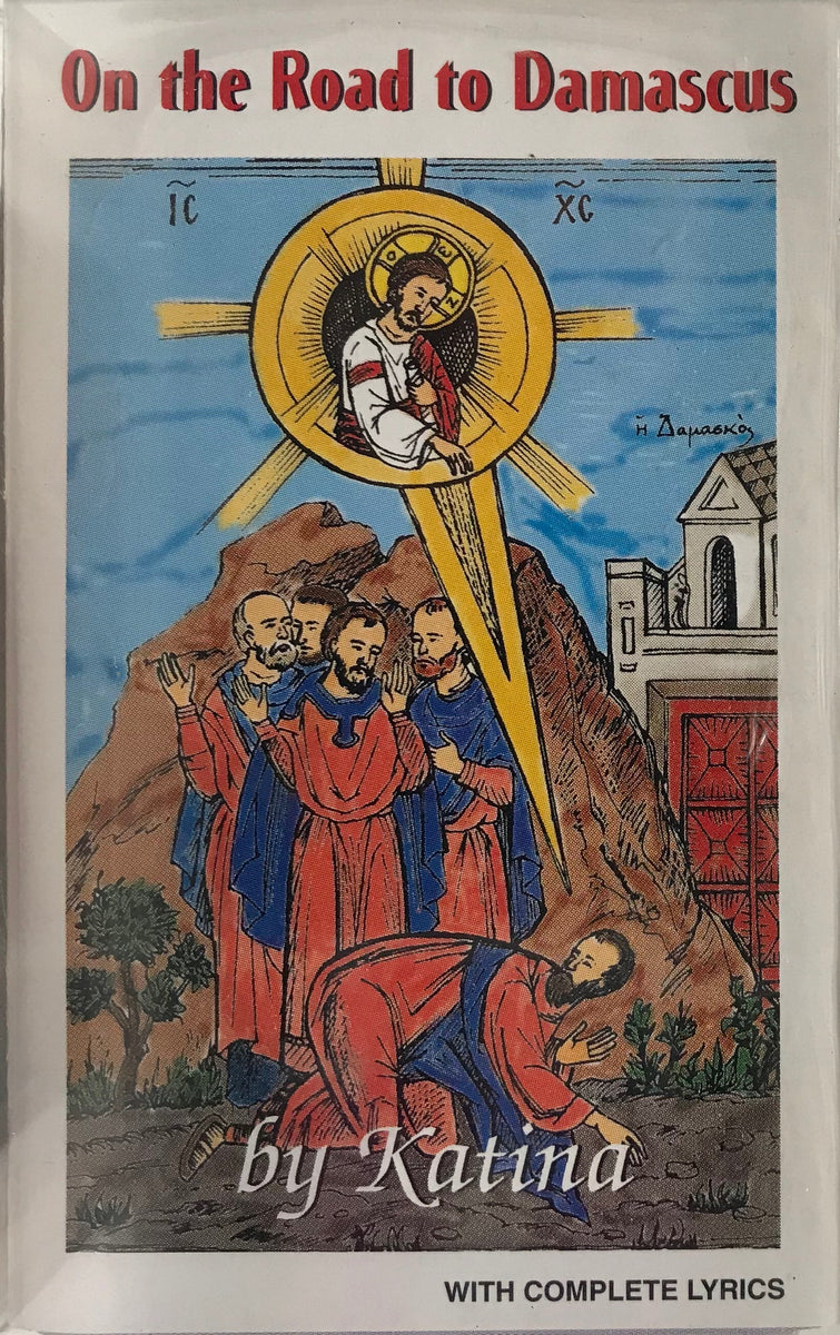 Katina: On the Road to Damascus - Cassette – Saint John of Kronstadt Orthodox Books