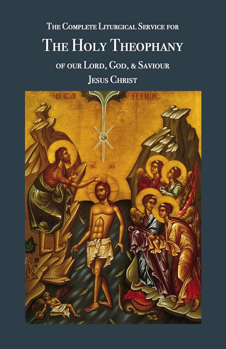 The Great Feast of Theophany - The Complete Liturgical Service Series ...