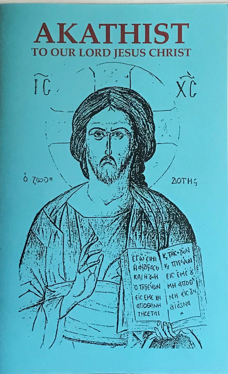 Akathist to Our Lord Jesus Christ – Saint John of Kronstadt Orthodox Books
