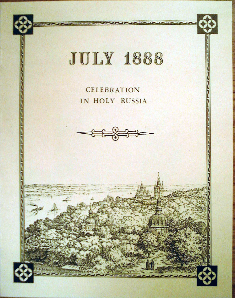 July 1888: Celebration in Holy Russia – Saint John of Kronstadt ...