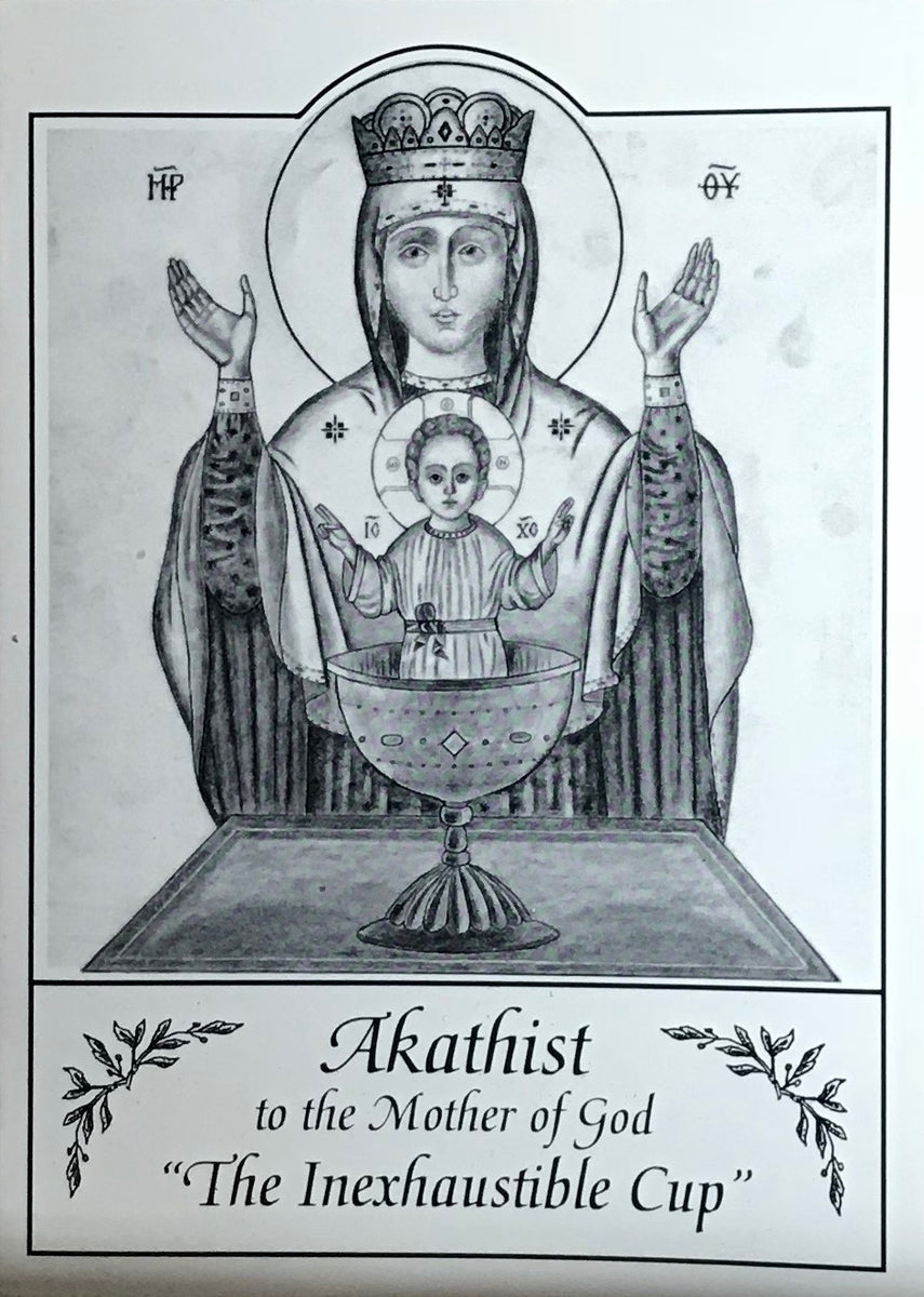 Akathist to the Mother of God "The Inexhaustible Cup" – Saint John of ...