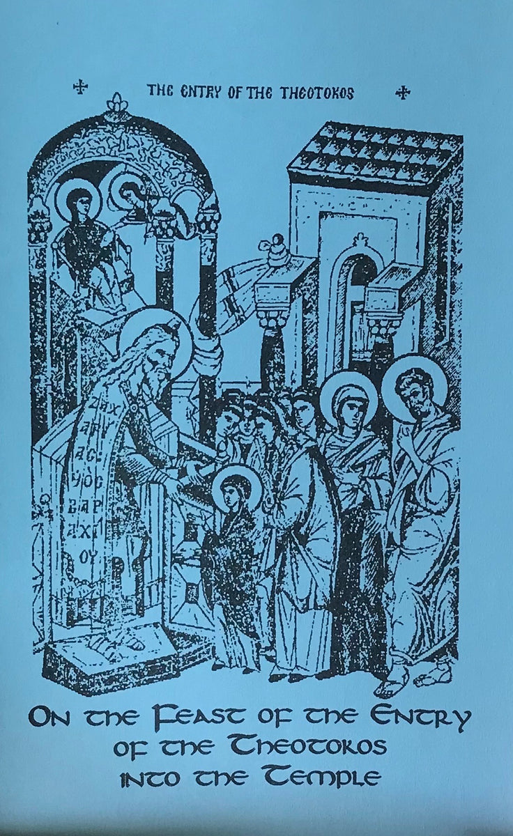 Entry of the Theotokos into the Temple - The Complete Liturgical Servi ...