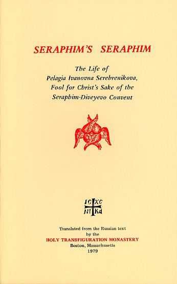 Seraphim's Seraphim – Saint John of Kronstadt Orthodox Books