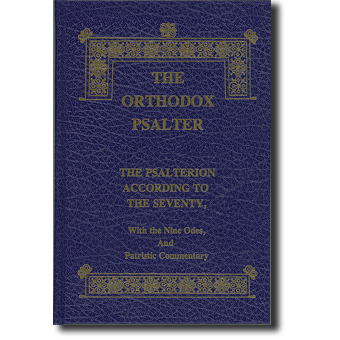 The Orthodox Psalter, Full-size edition with Commentary. – Saint John ...